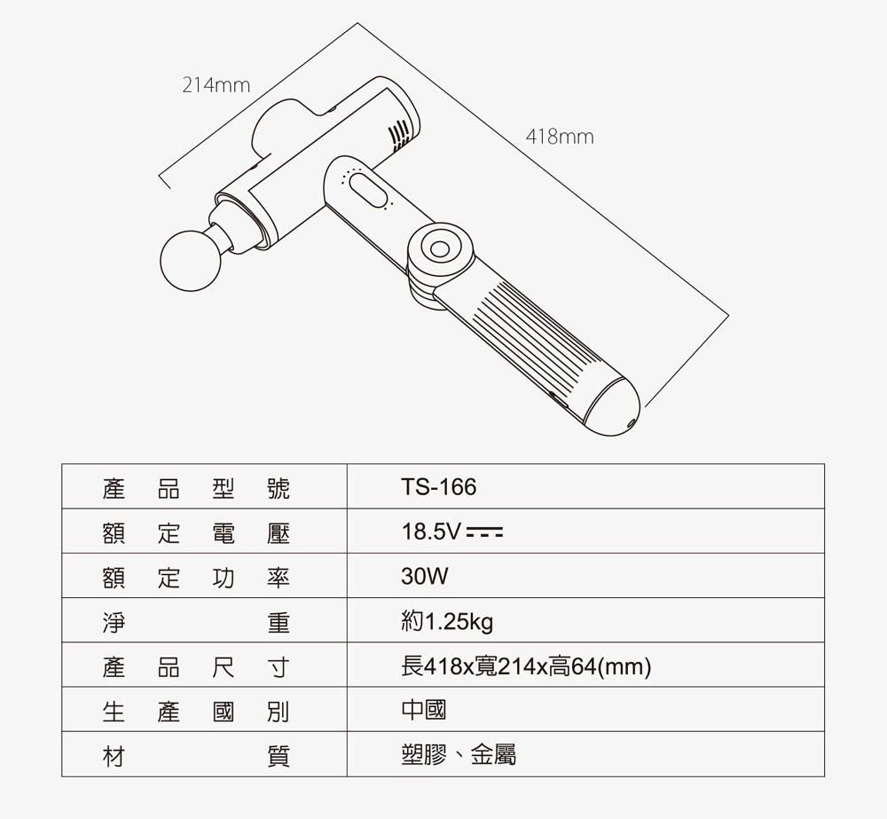 tokuyo TS-166 冷熱深層按摩槍 - STR 運動癒防平台 - 幫你找到最適合的運動醫療專業人士資訊平台