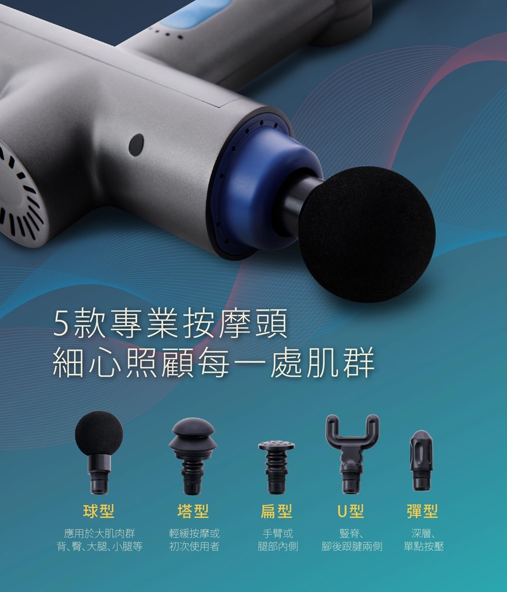 tokuyo TS-166 冷熱深層按摩槍 - STR 運動癒防平台 - 幫你找到最適合的運動醫療專業人士資訊平台